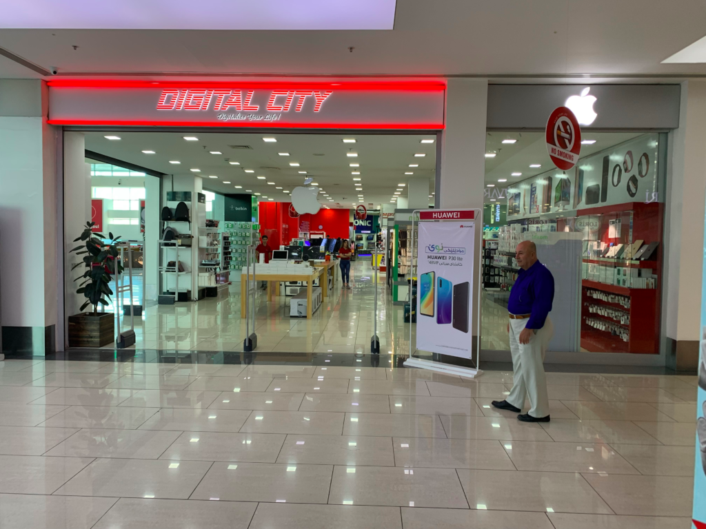 Digital City - Digital Library of the Middle East